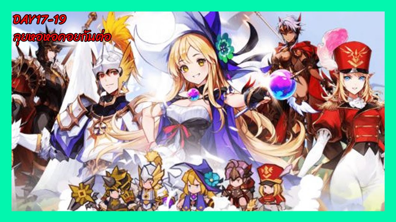 [Seven knight Idle Adventure | DAY17-19 | เคลียสเตจ 400-470] - YouTube