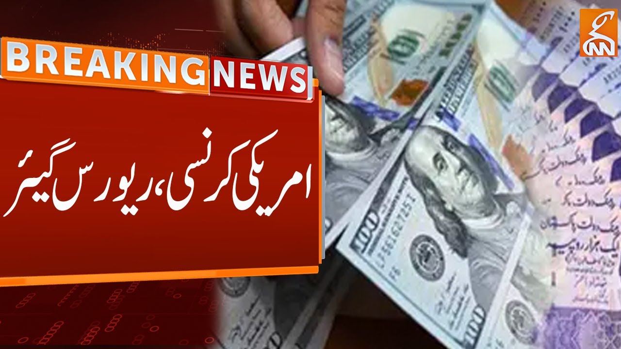Depreciation of the Dollar | Breaking News | GNN - YouTube