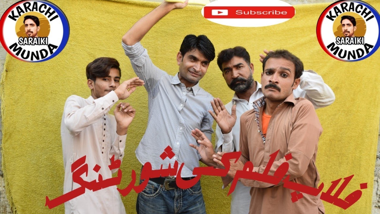 Flop Film Ki Shorting | Saraiki Comedy Drama 2021 | Tanveer Nizami ...