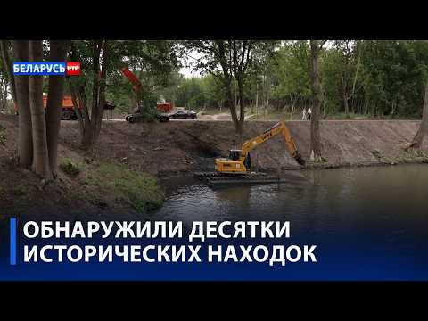 От снарядов до противотанковых мин | Что обнаружили на дне рвов Брестской крепости?