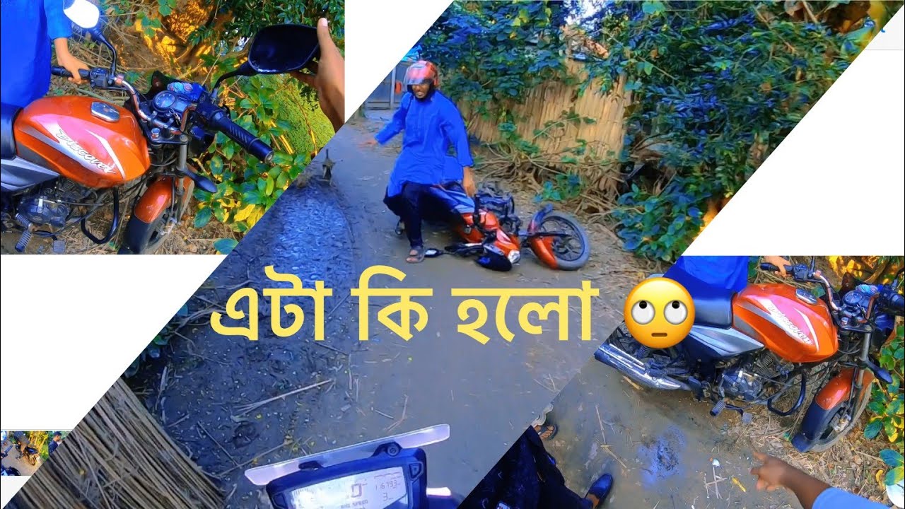 Unexpected Accident | Village local road | bajaj Discover 125 | Tvs ...