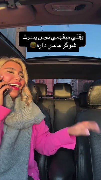 چرا دخترا اینجورن😁😁 Youtube