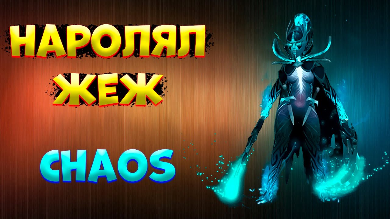 PHANTOM ASSASSIN Custom Hero Chaos - YouTube