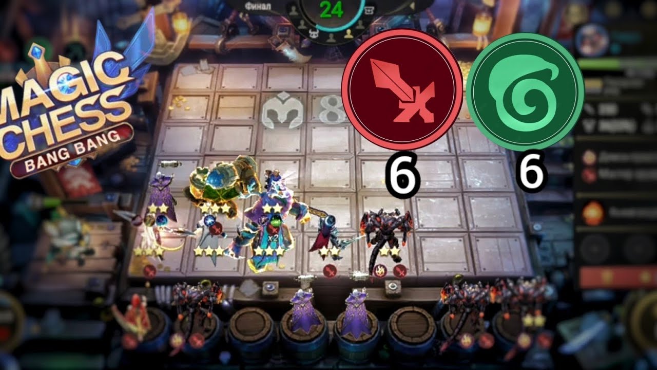 Magic chess Geroy Ostus Master oruji va Dux priroda - YouTube