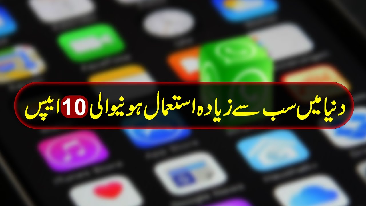 Top 10 Most Used Apps Worldwide | 2024's Most Popular Social Media ...