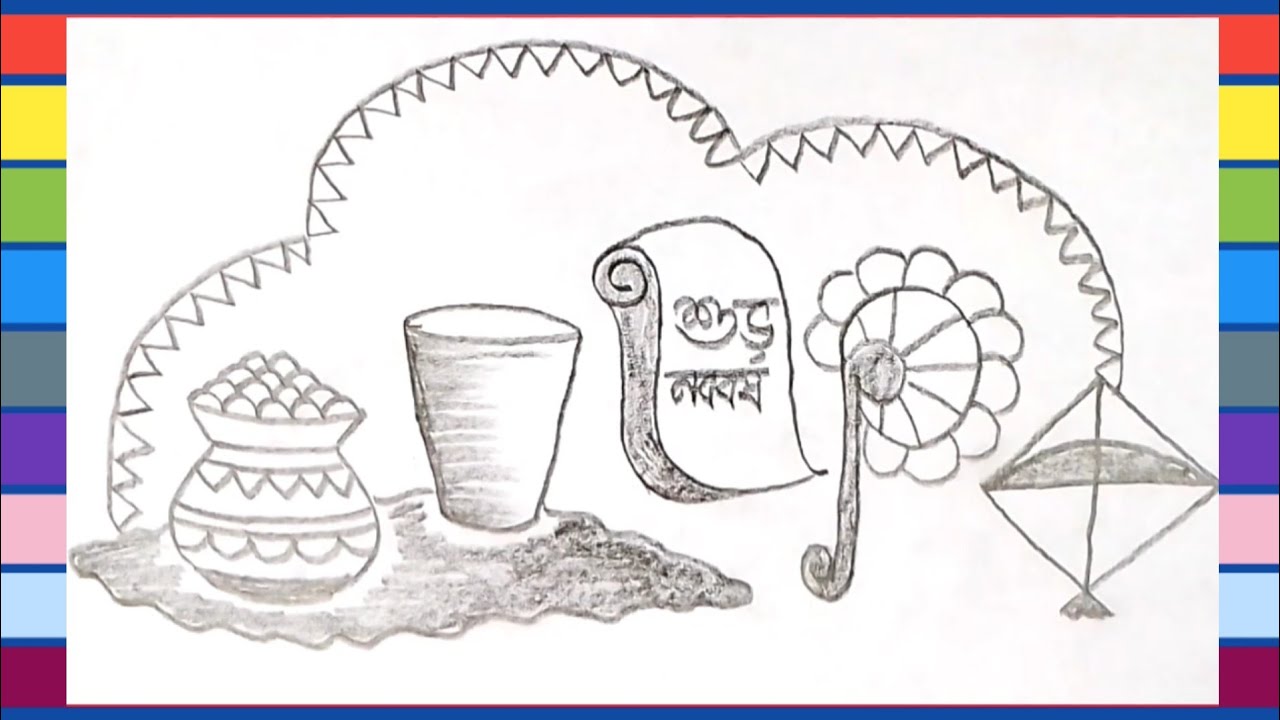 Pohela Boisakh drawing easy | How to draw Bangla Noboborsho | How to ...