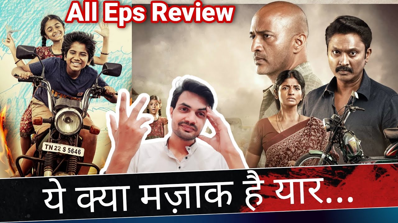 Parachute REVIEW by NiteshAnand | All Episodes REVIEW | Hindi Dubbed ...