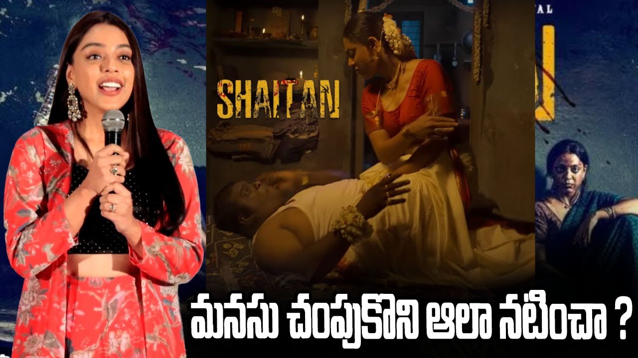 Deviyani Sharma Super Speech @ Shaitan Trailer Launch | Jaffer Sadiq ...