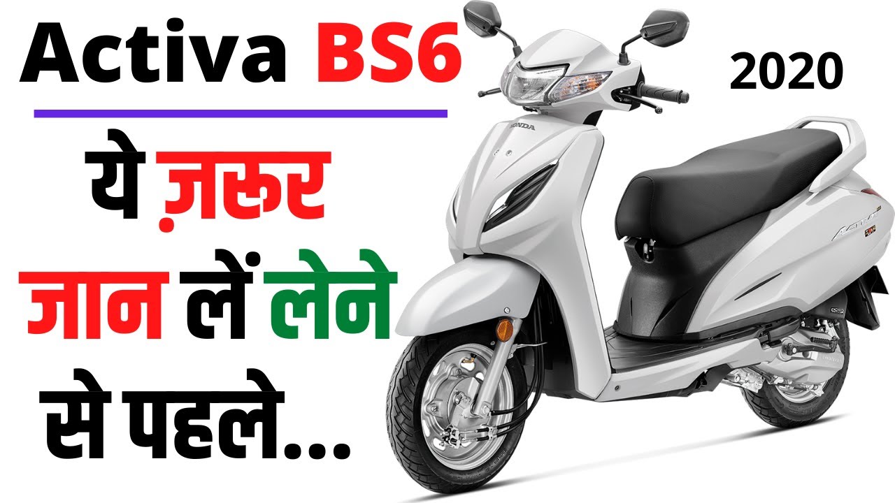 Honda Activa 6G Bs6 FI Price ,Mileage ,All Features ,Full Review,Activa ...