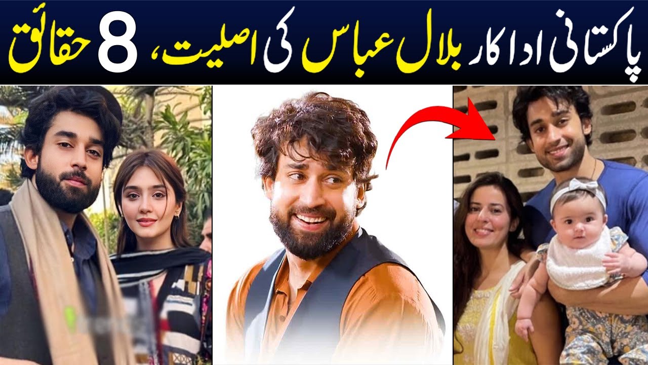 Top 8 Most Amazing Facts About Bilal Abbas | Fazal Baksh | Ishq Murshid ...