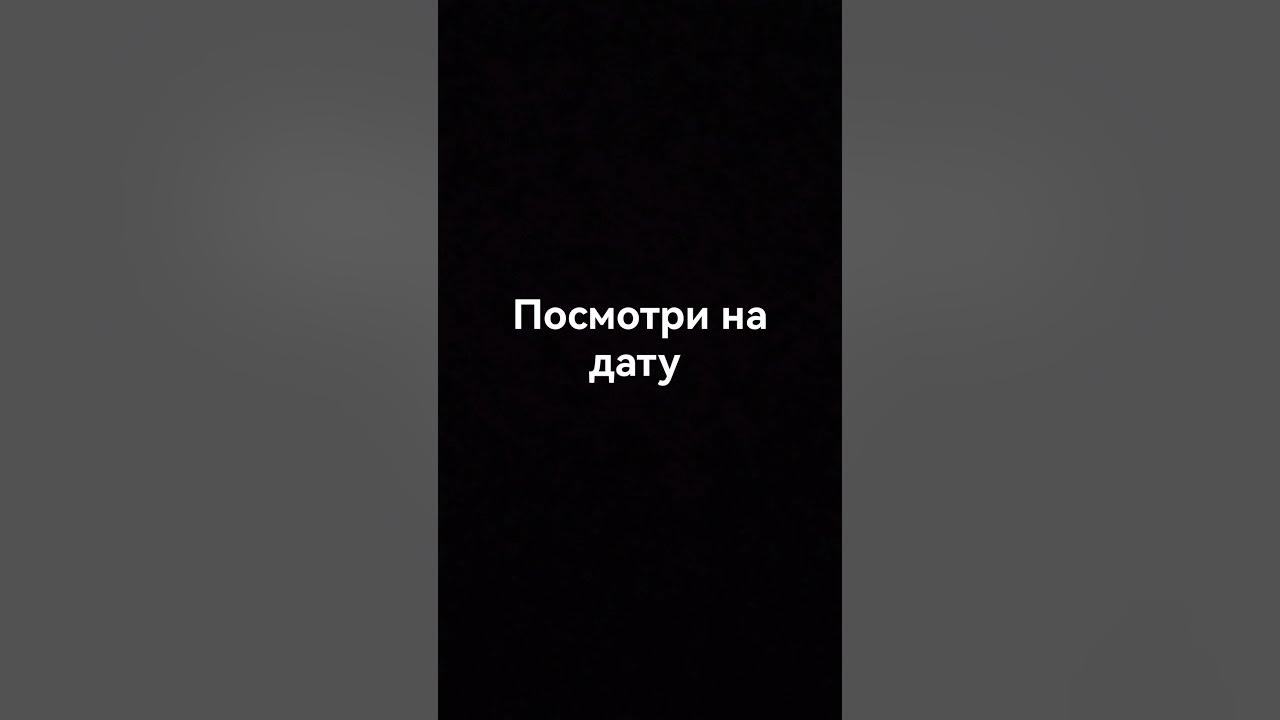 30 ф 3688 - YouTube
