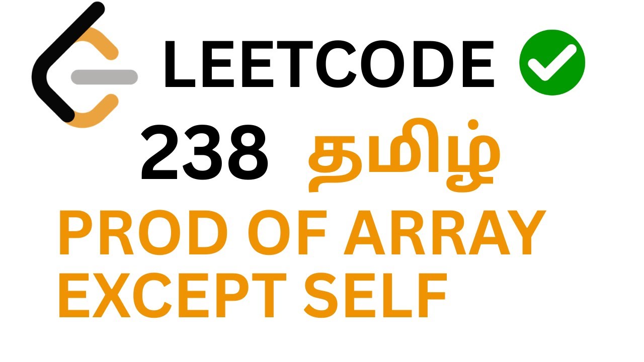 Product of Array Except Self | LeetCode 238 Solution Explained in Tamil ...