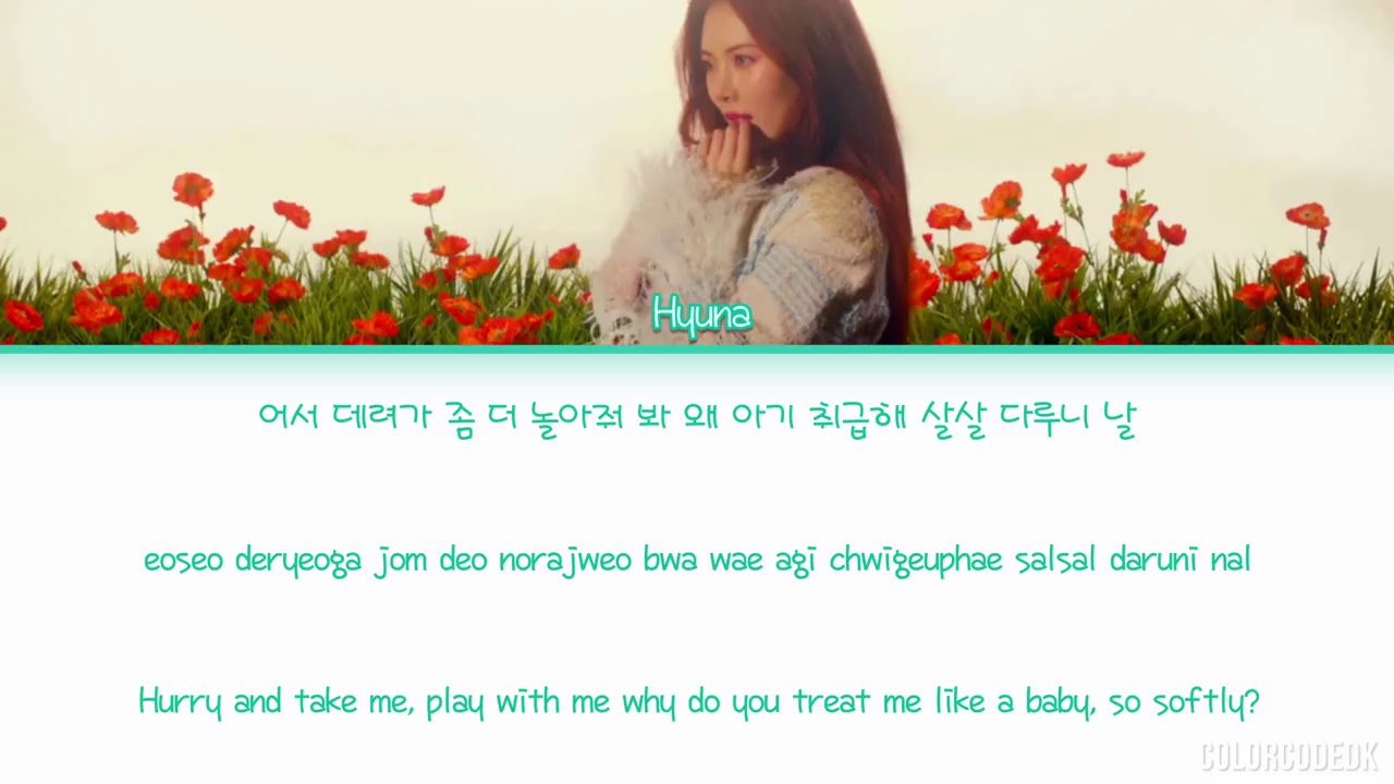 HyunA 현아 Babe 베베 Color Coded Lyrics HANROMENG - YouTube