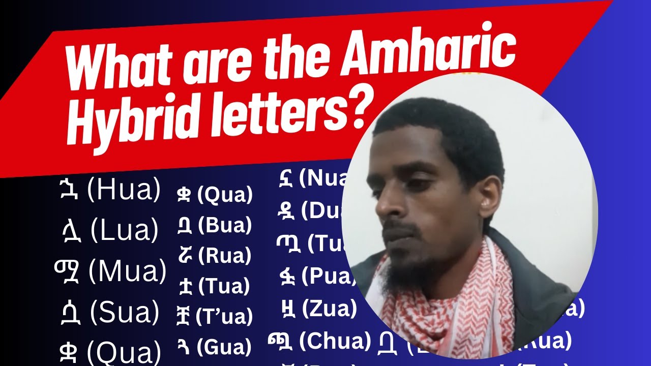 What are Amharic Hybrid letters - YouTube