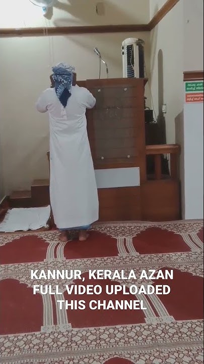 Kannur Kerala Azan - YouTube