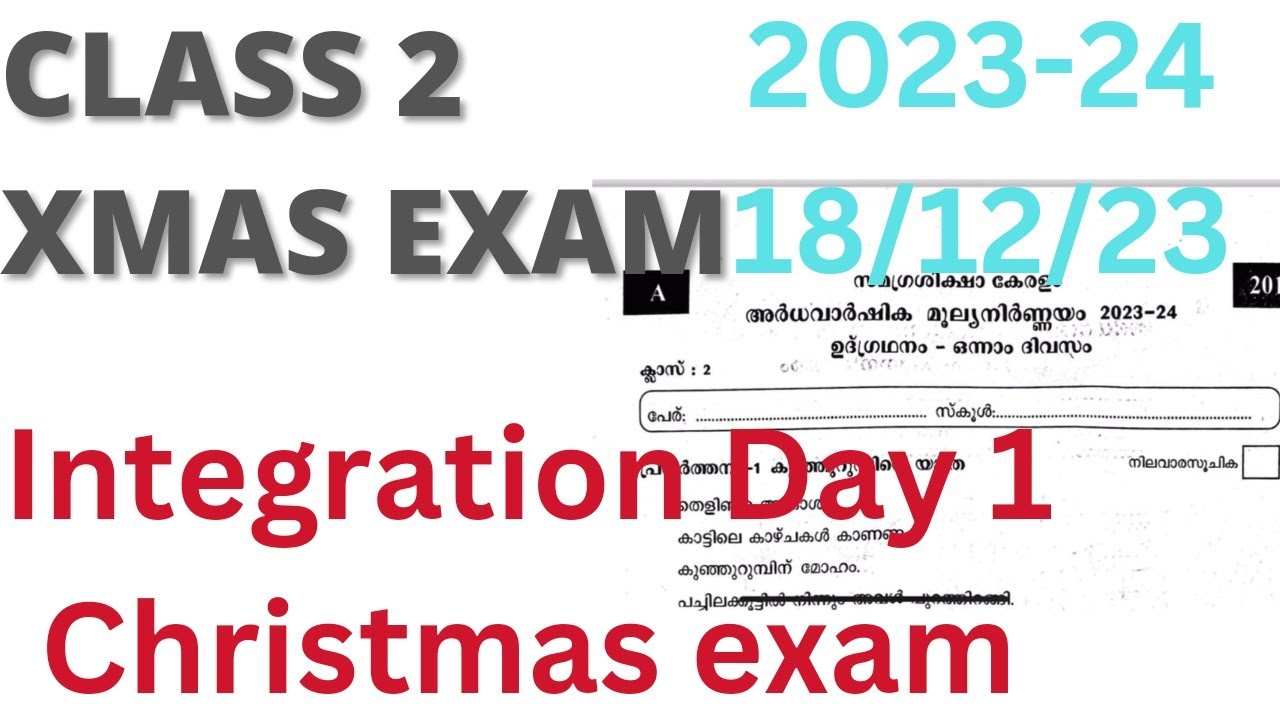 class 2 integration day 1 Christmas exam 2023-24| class 2 integration ...