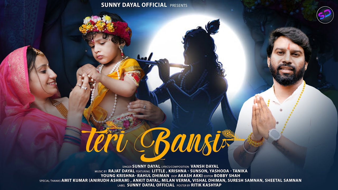 TERI BANSI (तेरी बंसी) SUNNY DAYAL BHAJAN | TANIKA SUNSON & RAHUL ...