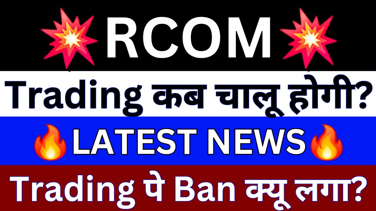 RCOM Share Latest News Today | Reliance Communications Share News ...