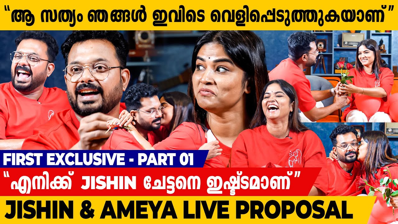 "എന്നോട് Jishin-ൻ്റെ എല്ലാ വൃത്തിക്കേടും തുറന്ന് പറഞ്ഞിട്ടുണ്ട്.."🤣 ...