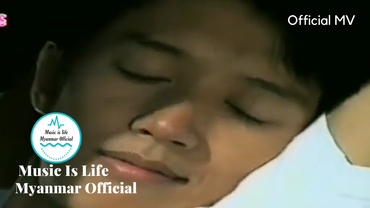 Athu Sone Chin P - Zaw Paing & Chaw Su Khin I အတူဆုံချင်ပြီ - ဇော်ပိုင ...