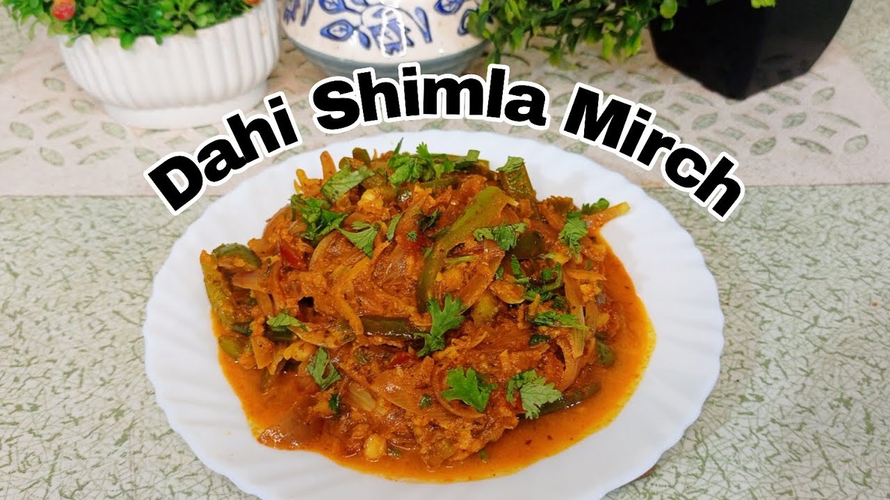 Shimla mirch masala recipe 🥘 | dahi Shimla mirch ki sabji | capsicum ...