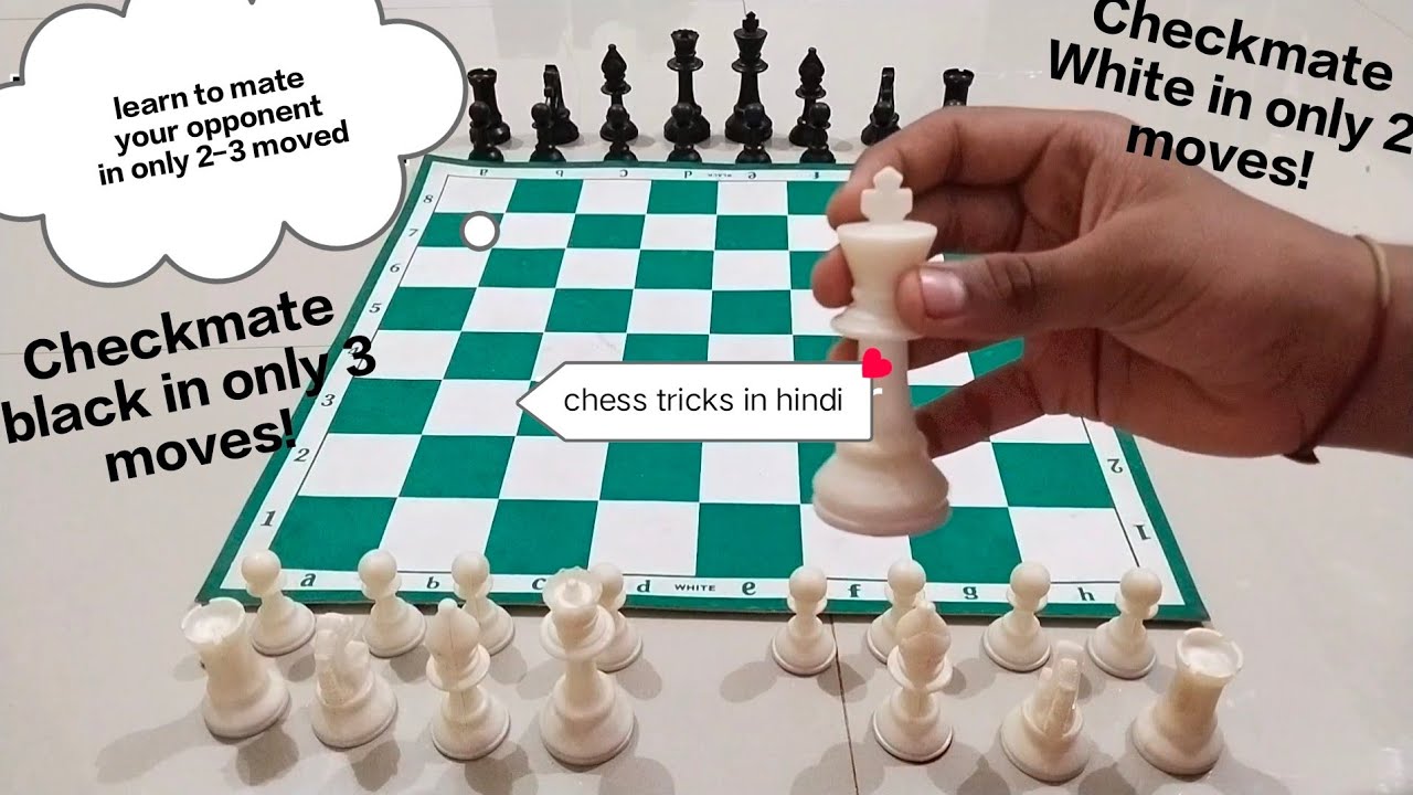 Checkmate White in just 2 moves| Checkmate black in just 3 moves| Easy way to checkmate in hindi ...