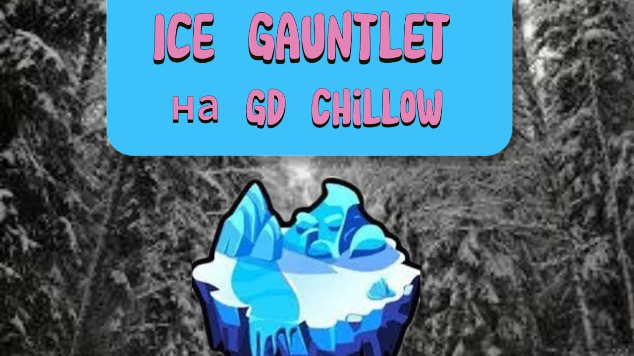 Ice gauntlet ивент GDPS GD CHILLOW - YouTube