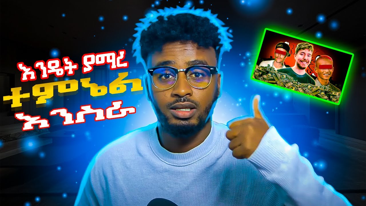 How to make Glow Thumbnail in Photoshop - YouTube