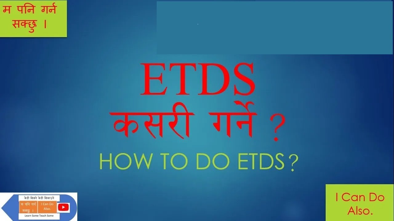 How to do ETDS. Problem and Solution अनलाईन इटिडिएस कसरी गर्ने? - YouTube
