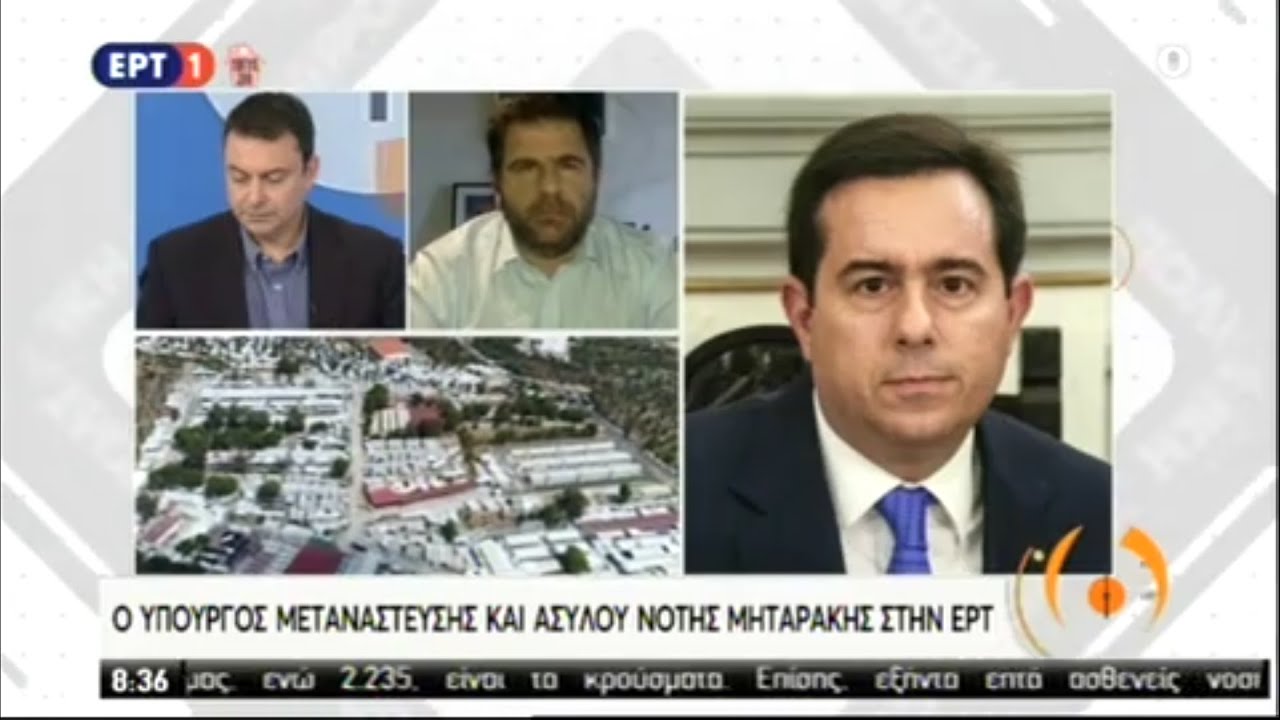 Συνέντευξη στην ΕΡΤ1 με τους Δημήτρη Κοτταρίδη και Γιάννη Πιτταρά - YouTube