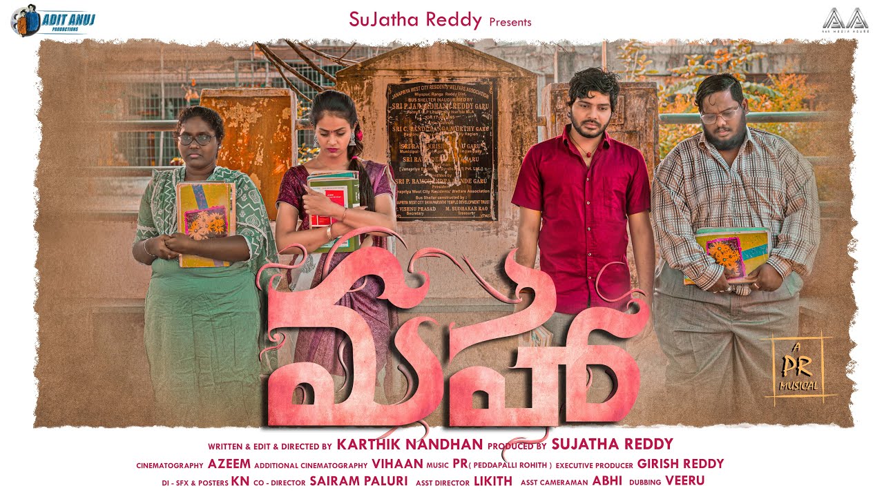 Maha Webseries Trailer ( 2022) II - Karthik Nandhan II Sujatha Reddy II ...
