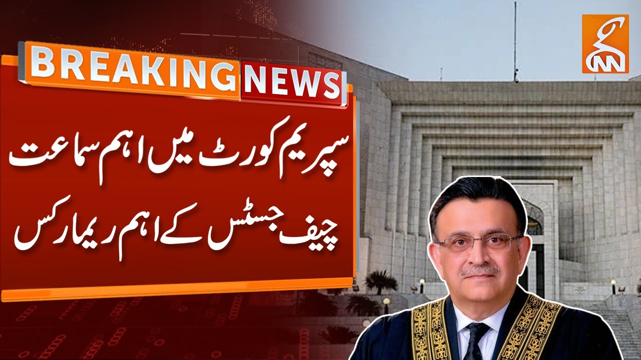 Breaking News | Important Hearing in Supreme Court | Important Remarks ...