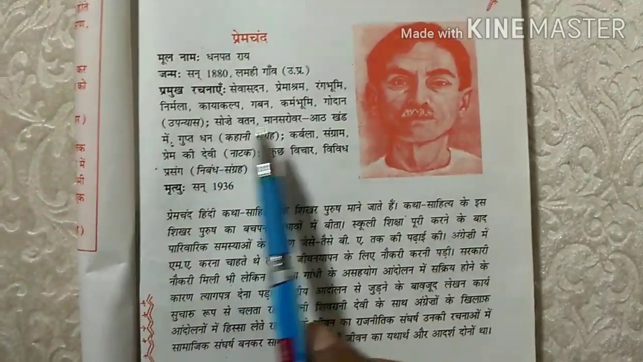 Class XI (Hindi) - Book_Aaroh Part 1 - Chapter (Namak Ka Daroga) - Part ...