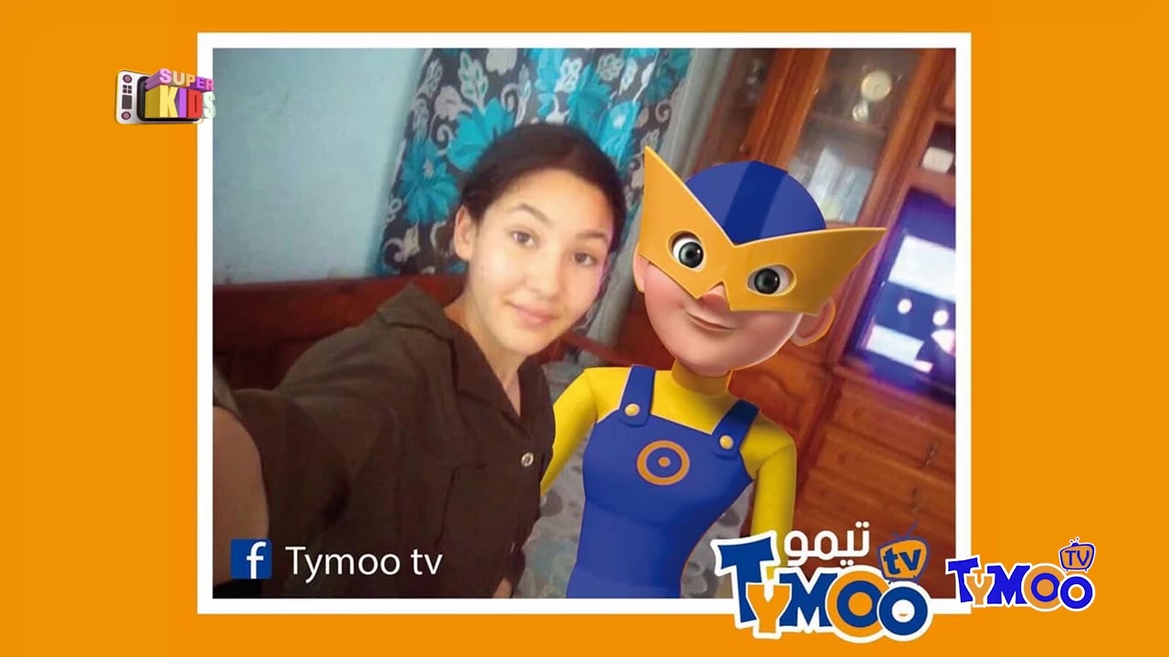 Tymoo Tv Tymoowét Ep 30 juin أصحابي تيموات من حلقة تيمو تيفي 30 جوان ...
