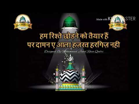 حُسنِ مصطفٰی صلی االلہ علیہ وسلم Molana Saqlain Raza barkati sahab ...