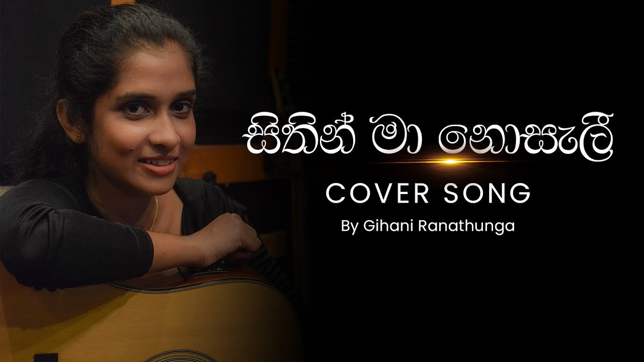 Sithin Ma Noseli Cover Song | Gihani Ranathunga | Cover Songs Sinhala ...