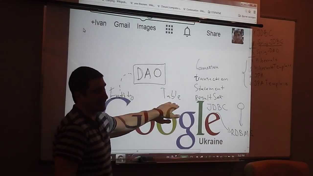 Java Junior August: Лекция #20 (Часть 1) - YouTube