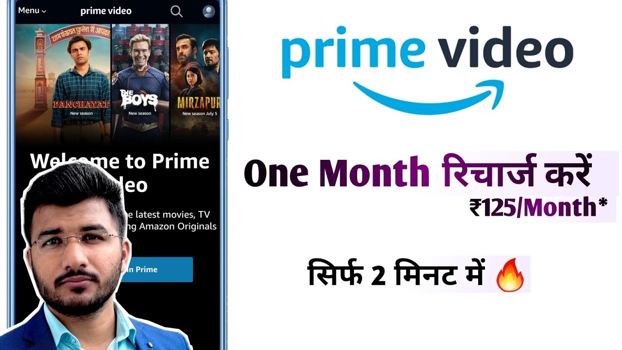 Amazon prime video 1 month recharge kaise kare | Prime video ka 1 month ...