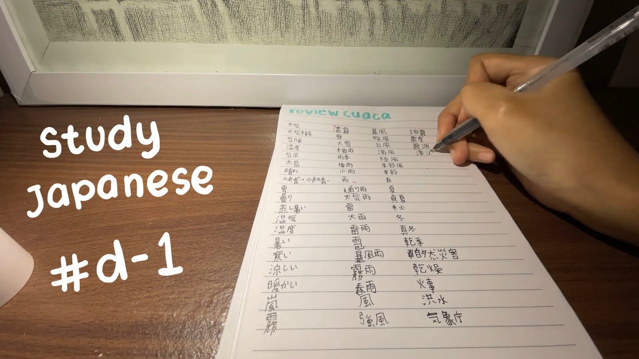 #RECAP learn japanese self-study (d-1) - YouTube