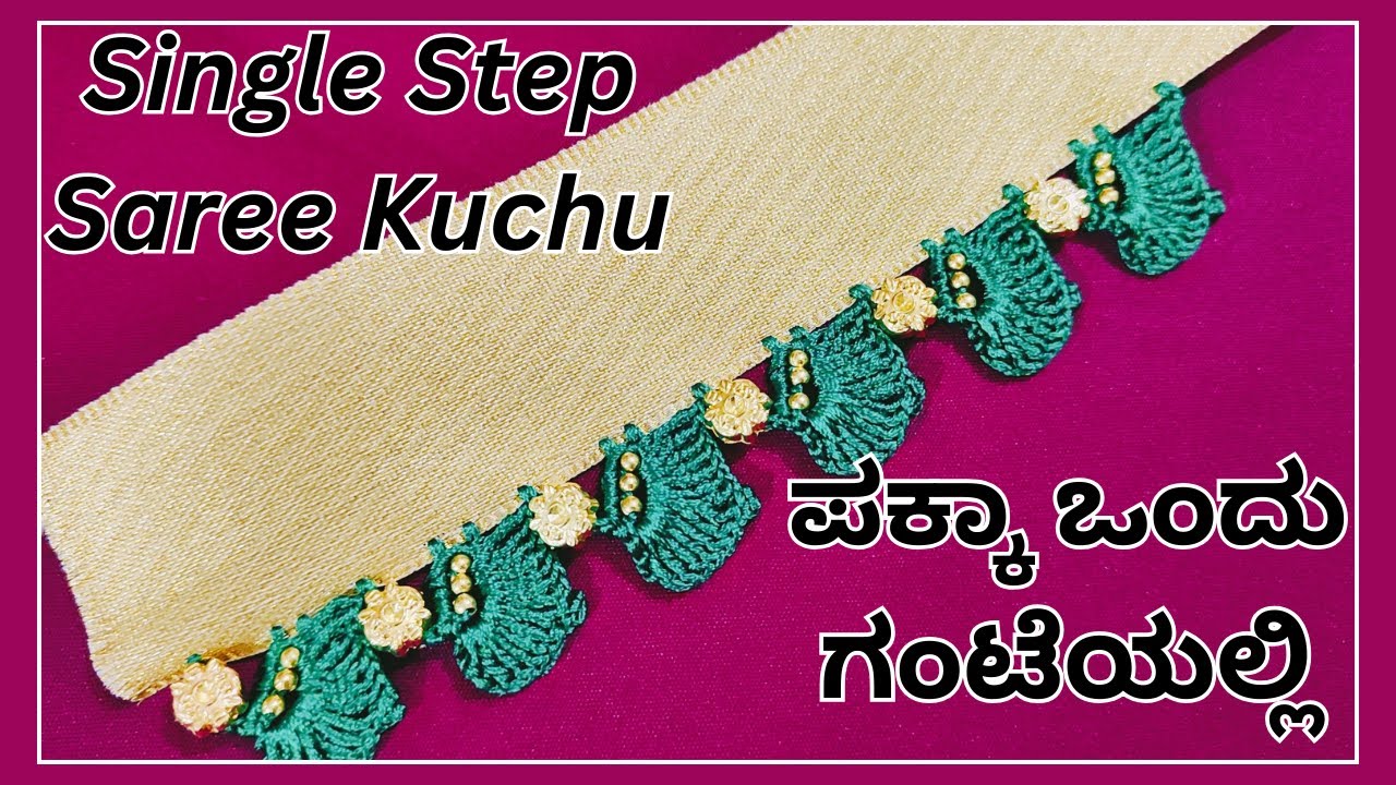 Saree Kuchu | Single Step Saree Kuchu Design | Simple Saree kuchu ...