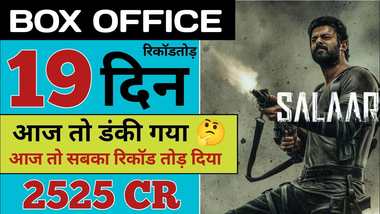 salaar today collection update। Prabhash। prashant neel।#salaar - YouTube