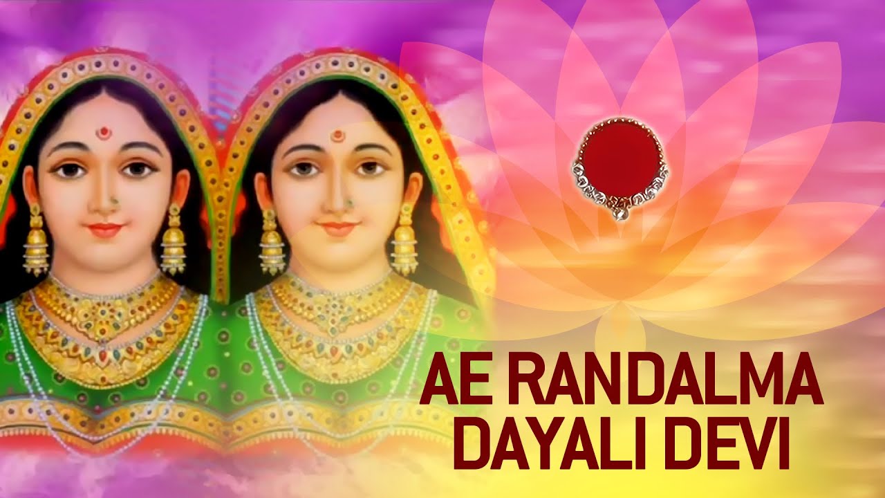 Randal Maa Na Garba - Ae Randalma Dayali Devi by Gagan Jethva, Rekha ...