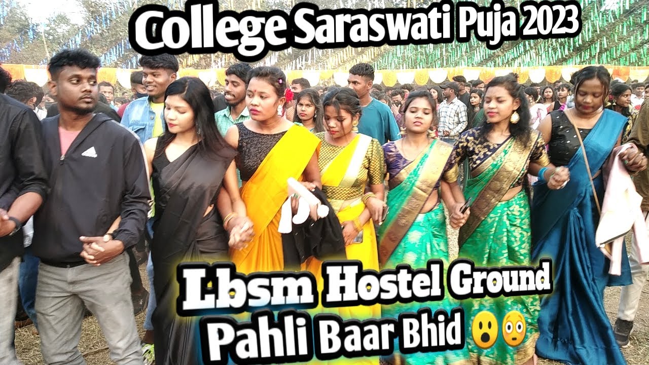 Lbsm Karandih College // Saraswati Puja 2023 // Lbsm College Karandih ...