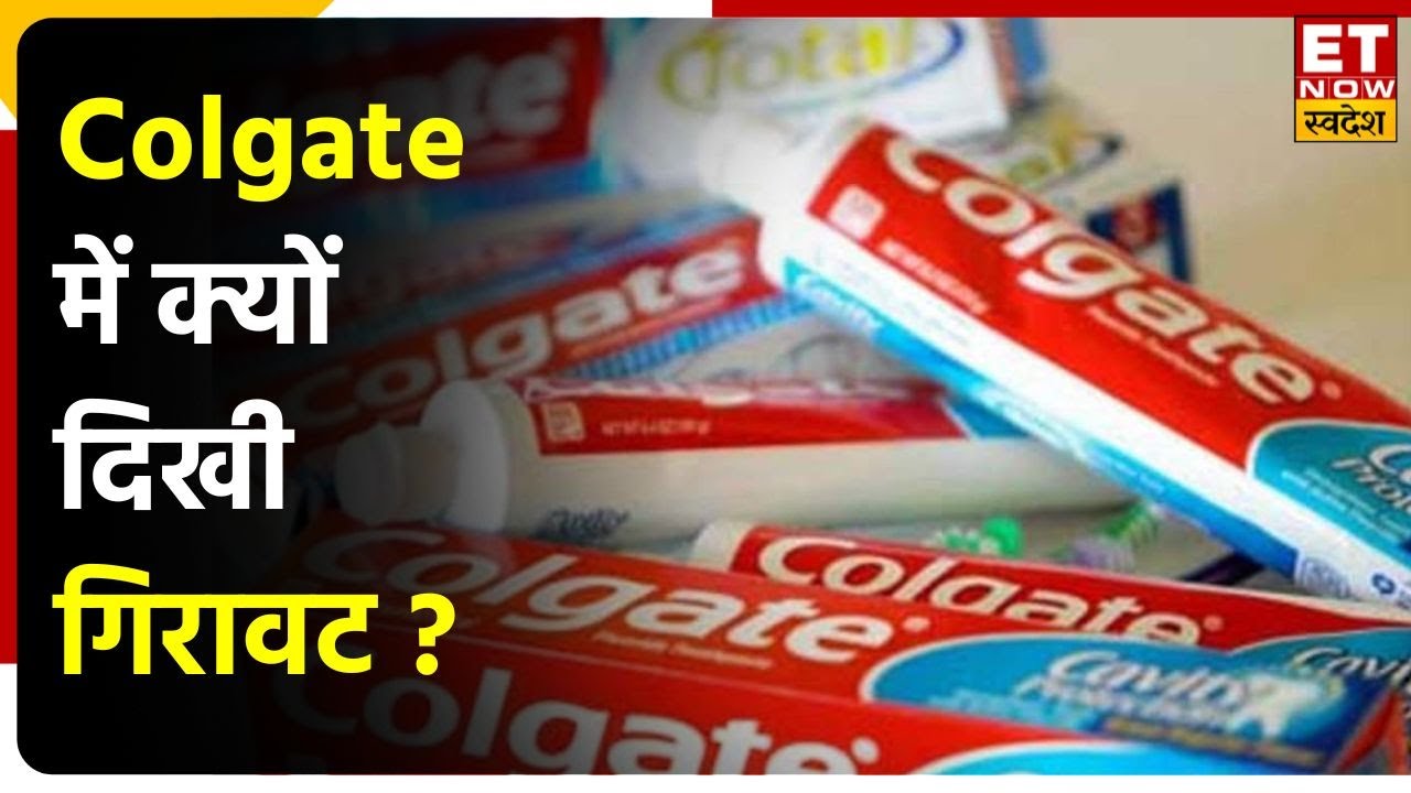 Colgate Share News: Colgate में करीब 4% की गिरावट, जानिए Colgate में ...