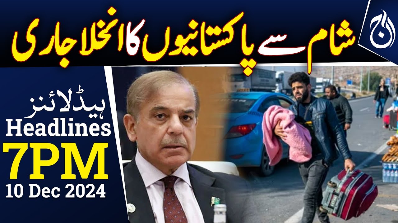 Syria War Updates - Evacuation of Pakistanis from Syria Ongoing| 6PM ...