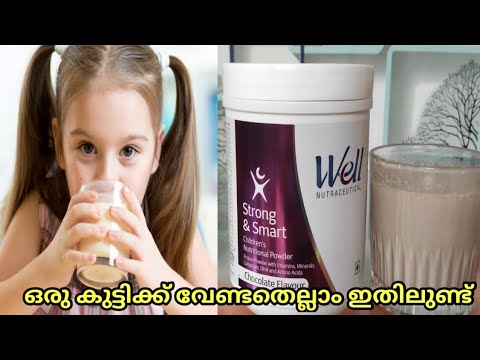 Modicare Well Strong And Smart/modicare product demo /malayalam - YouTube