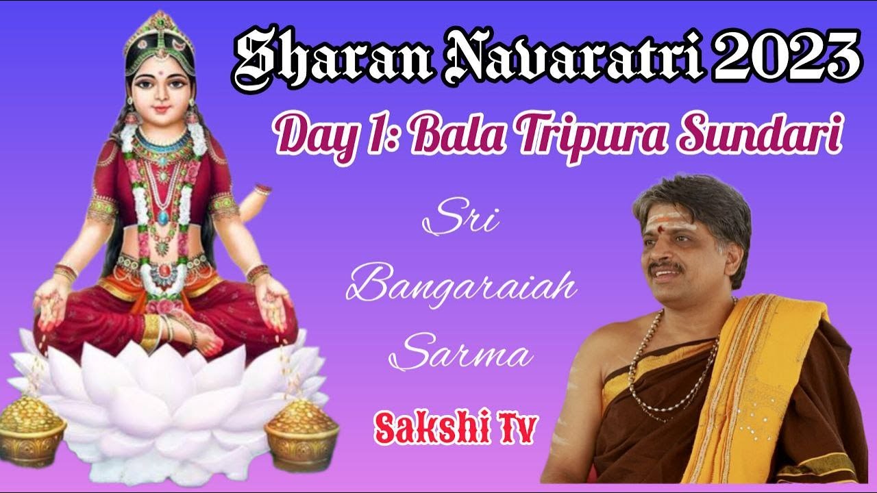 Sharan Navaratri Day 1: Bala Tripura Sundari | Sakshi TV | Sri ...