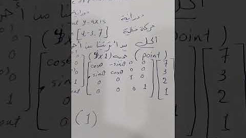 Robotics: forward kinematics DH - Parameters - YouTube
