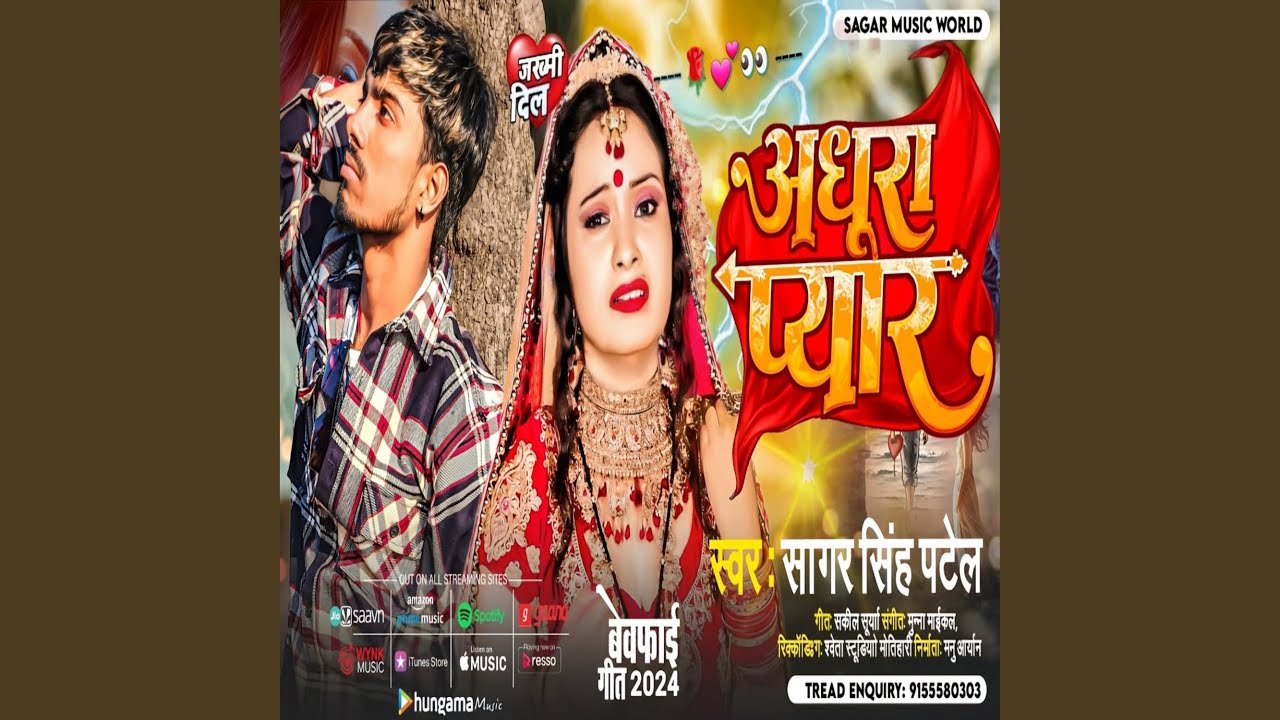 Adhura Pyar - YouTube