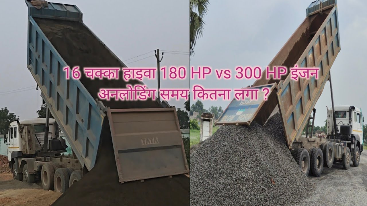 Watch The Exciting Unloading Process Of Two Tata Tippers! - YouTube